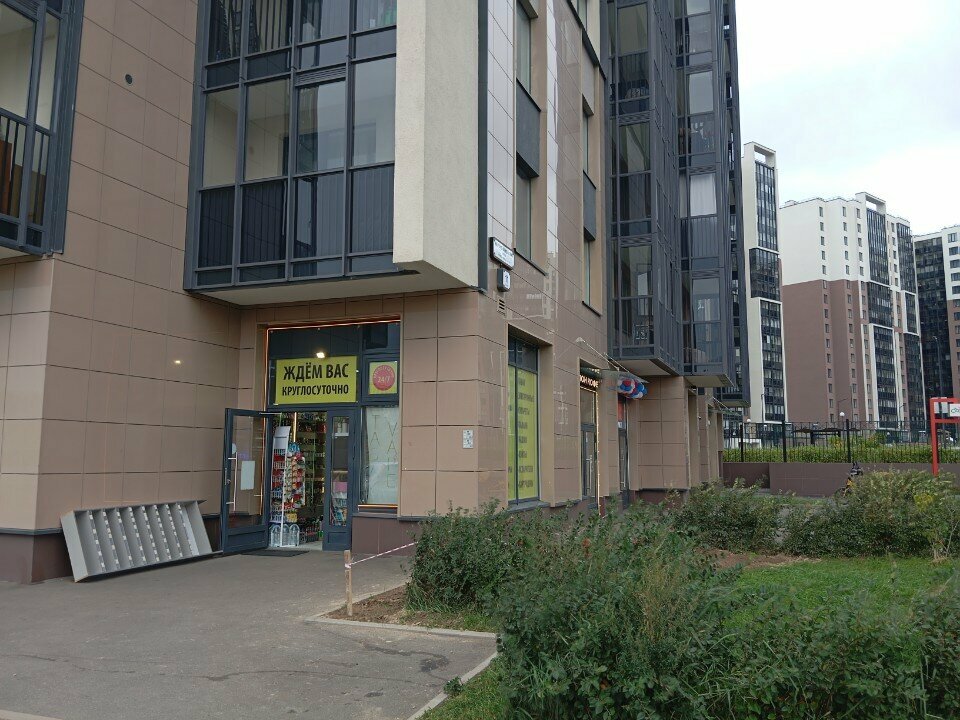 Tütün, sigara mağazaları Табак 24/7, Saint‑Petersburg, foto