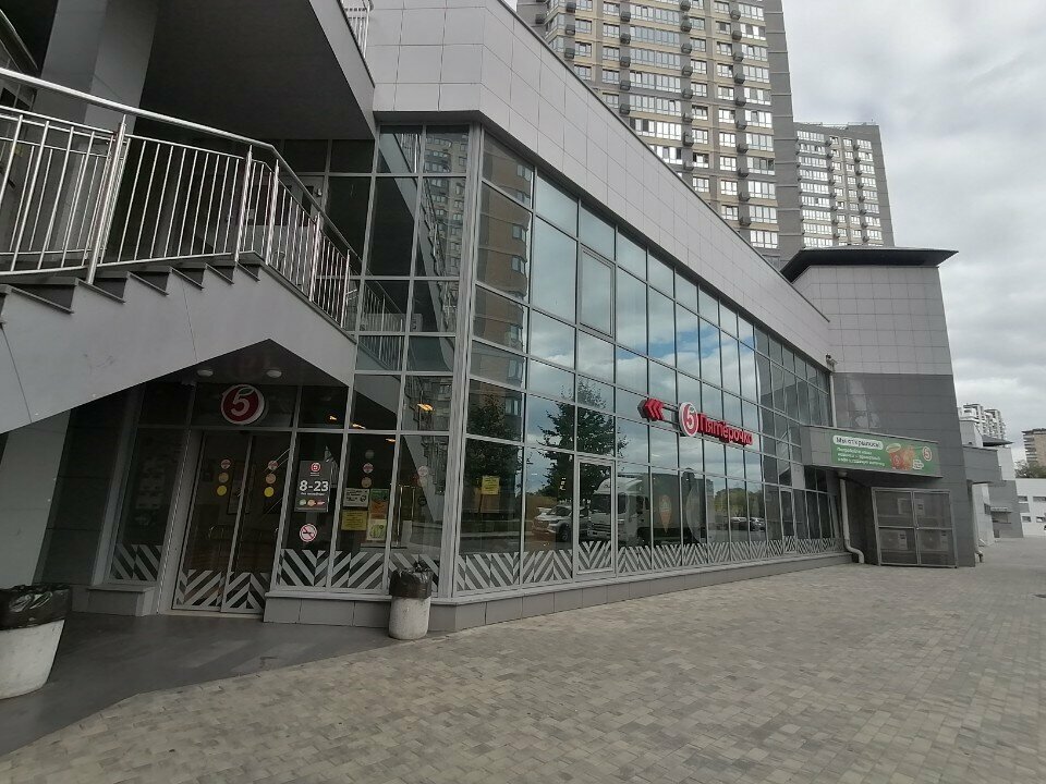 Süpermarket Pyatyorochka, Krasnodar, foto