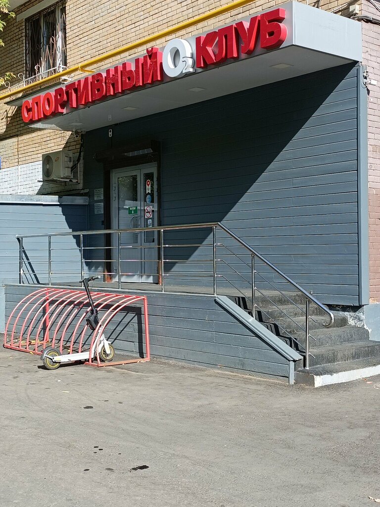 Spor kulüpleri Бокс, Moskova, foto