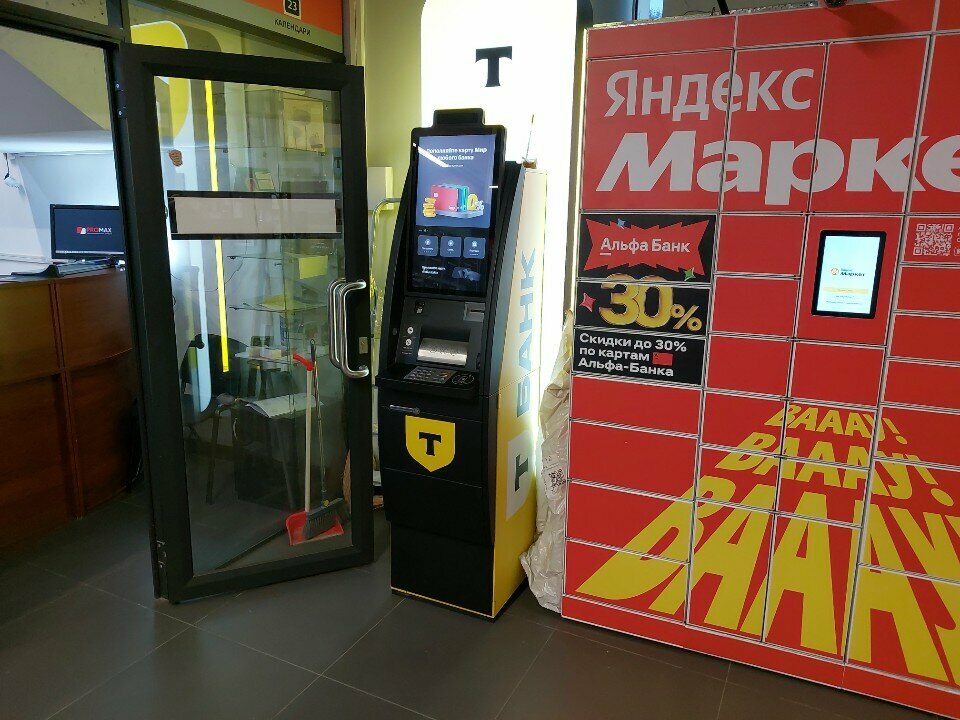 ATM'ler Т-Банк, Moskova, foto