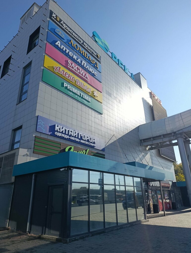 Kozmetik ve parfümeri mağazaları Emmi, Novosibirsk, foto