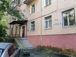 Центр переводов (Vaneeva Street No:1А), tercüme büroları  Nijni Novgorod'dan