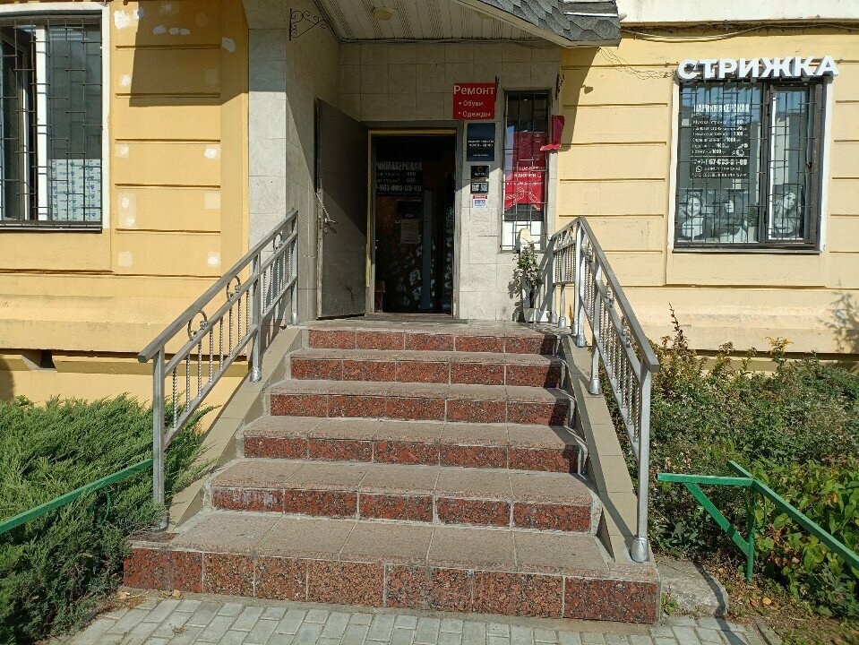 Rehincilik Mosgorlombard, Mytişçi, foto