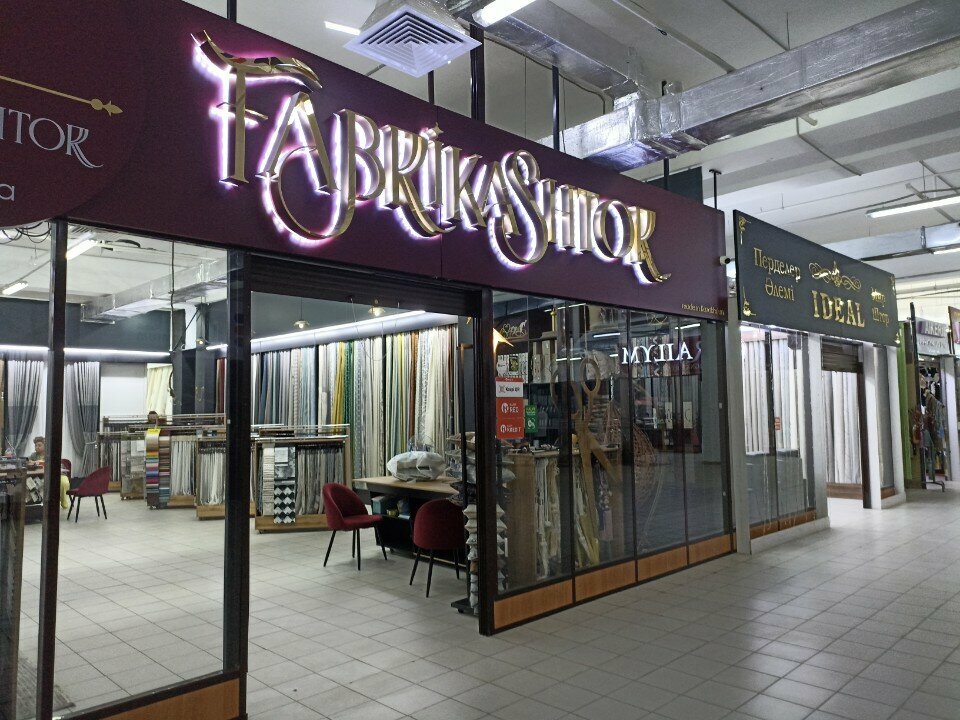 Perde ve korniş üreticileri Fabrika Shtor by Azima, Astana, foto