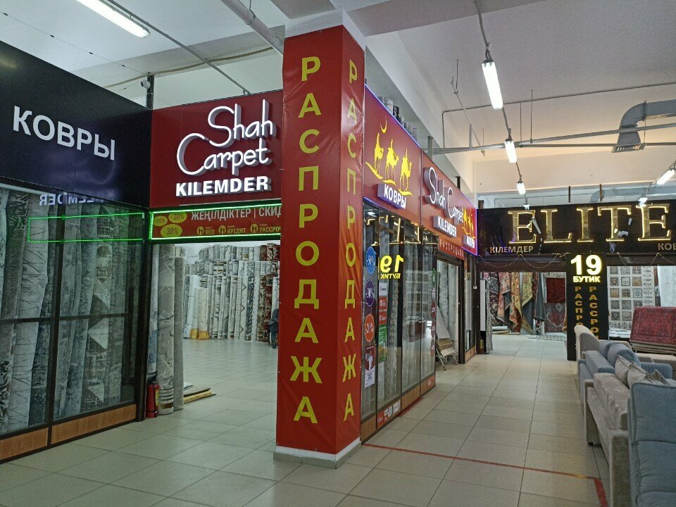 Halı mağazaları Shah Carpet, Astana, foto