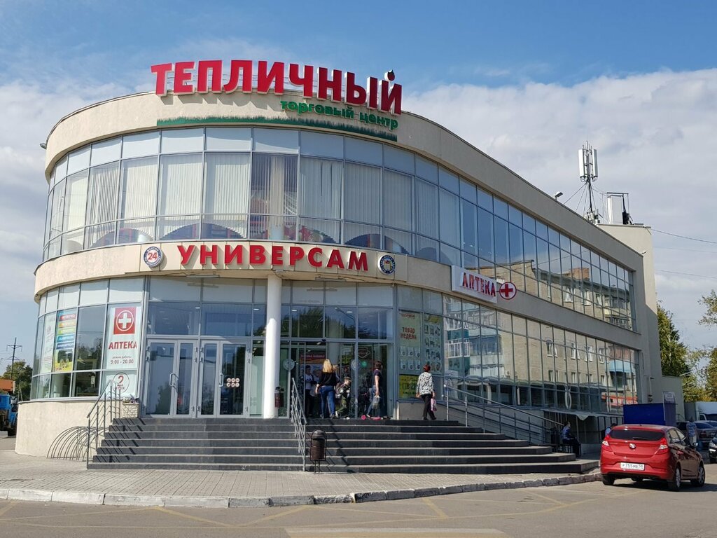 Kıyafet tamiri Svoi Portnoi, Penza, foto