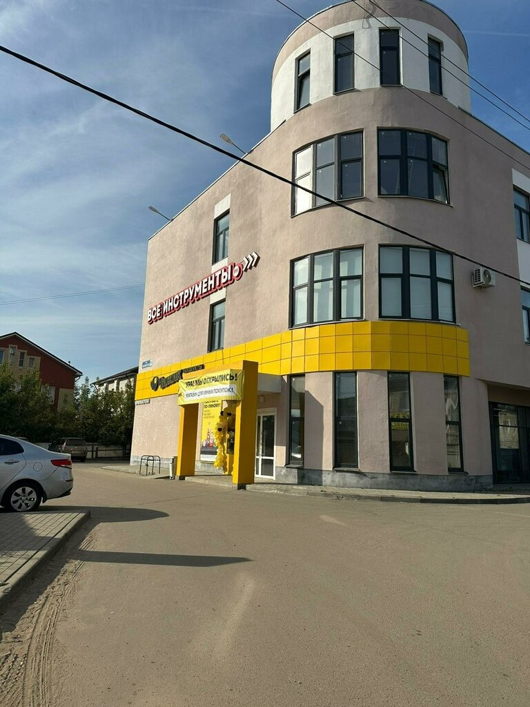 Süpermarket Chizhik, Tver, foto