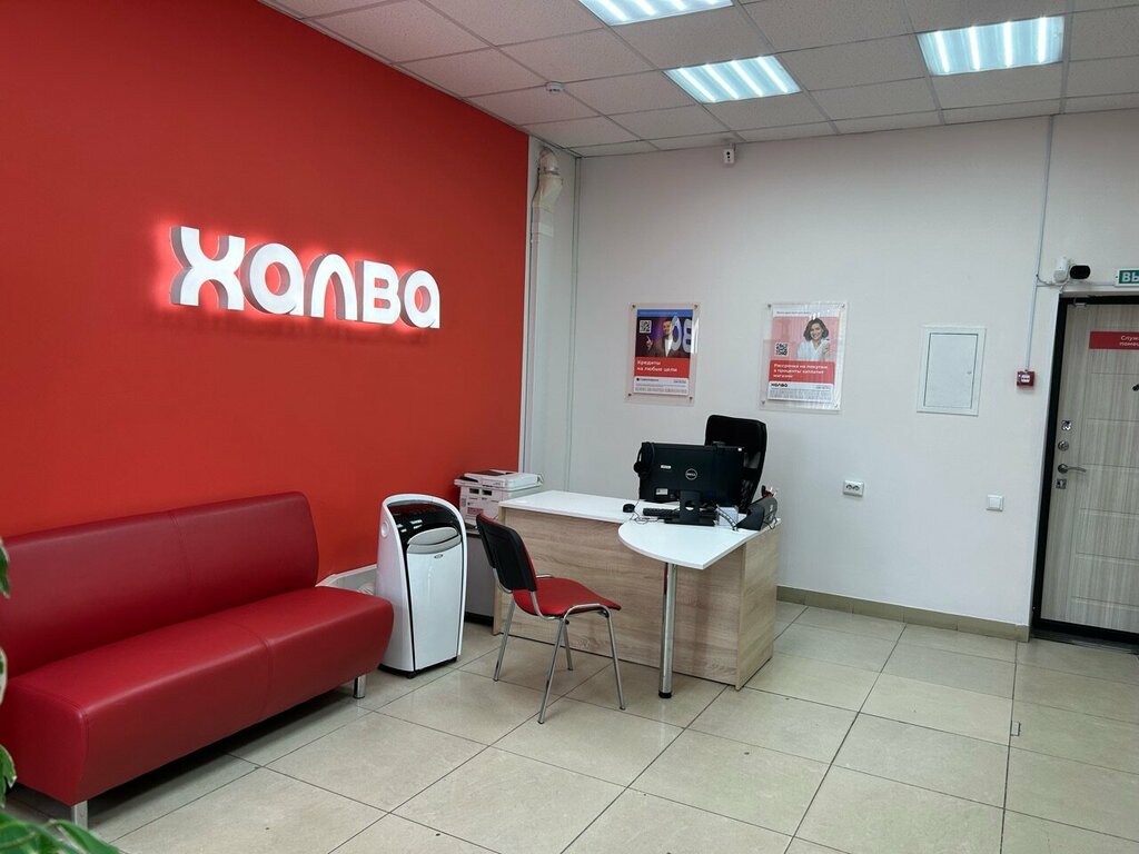 Banka Sovkombank, Pokrov, foto