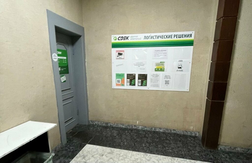 Teslimat noktası Ресурс-ЭлектроКотел, Nijni Novgorod, foto