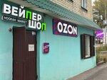 V Shop (ulitsa imeni V.M. Azina No:46), elektronik sigara satış noktaları  Saratov'dan