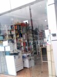 Meseret Stationary (Addis Ababa, Nifas Silk-Lafto, Lesotho Street), kırtasiyeler  Addis Ababa'dan