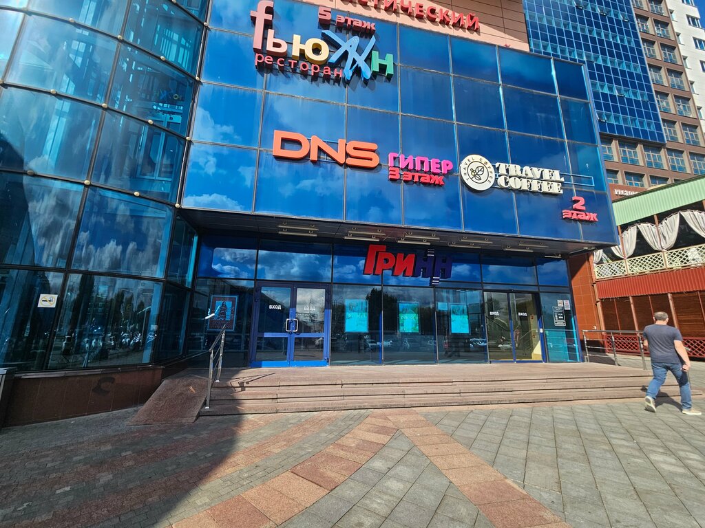 Kafe ФО Вьетнам, Orel, foto
