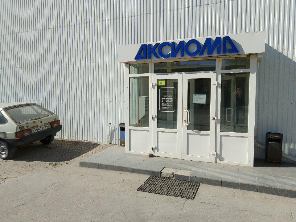 Elektroteknik ürün ve ekipman firmaları Acsioma, Saratov, foto