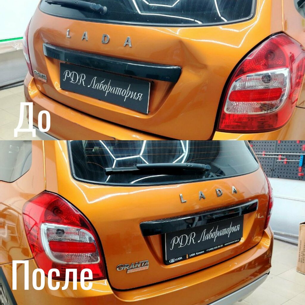 Oto kaporta Pdr Laboratory, Tula, foto