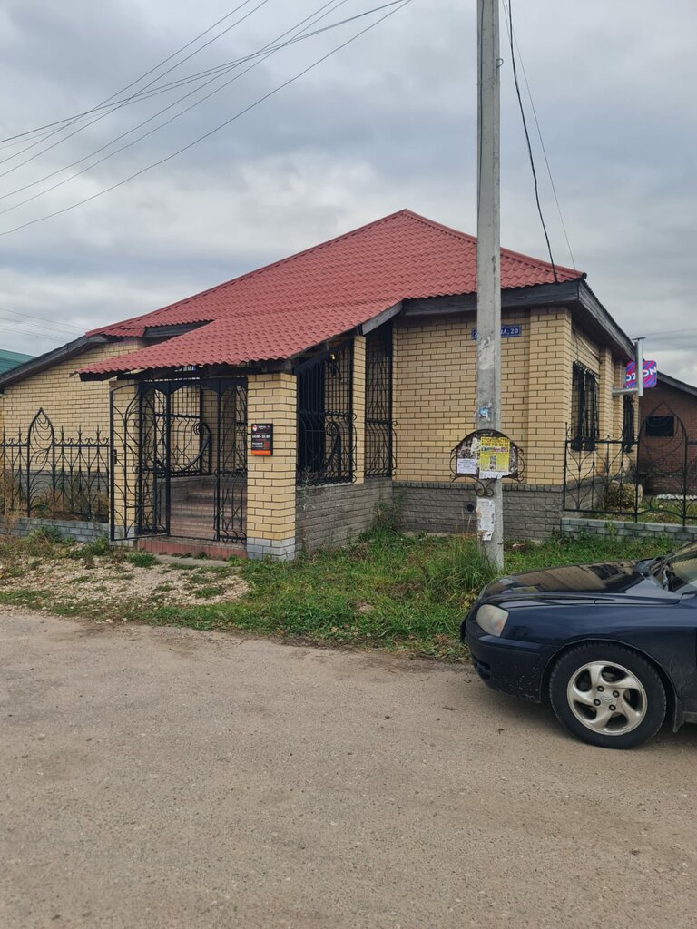 Kafe Skorodel, Nijegorodskaya oblastı, foto