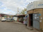 Rustem (Armandastar kóshesi No:1/1, Internasıonalnyı shaǵyn aýdany), mini-market  Astana'dan