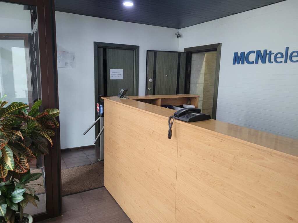 Bilişim firmaları КВМ Решения, Moskova, foto