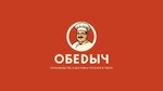 Обедыч (Zhigareva Street No:7), hazır yemek teslim servisleri  Tver'den