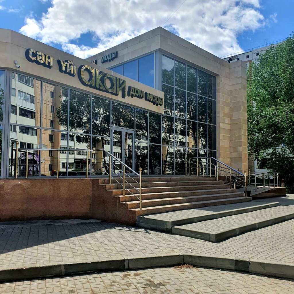 Ticari gayrimenkul alım satımı Akay, Kökşetav, foto