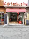 Kaptankuzine Kafe (İhsaniye Mah., Pamir Sok., No:3E, Selçuklu, Konya), kafe  Konya'dan