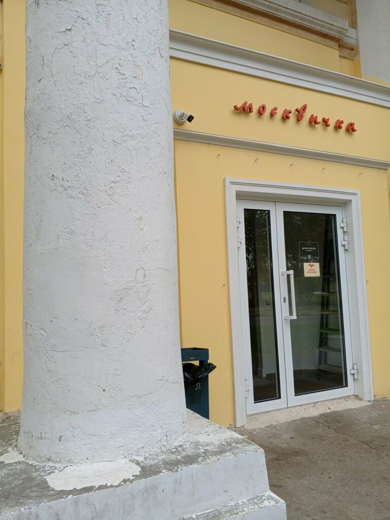 Enerji ekipmanı firmaları Element, Kolomna, foto