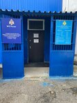 Отдел надзорной деятельности и профилактической работы по городу Тында и Тындинскому району Главного управления МЧС России по Амурской области (Sovetskaya ulitsa No:51), i̇tfaiye  Tynda'dan