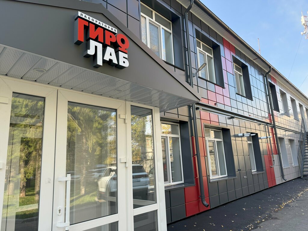 GPS ekipmanı Гиролаб, Perm, foto