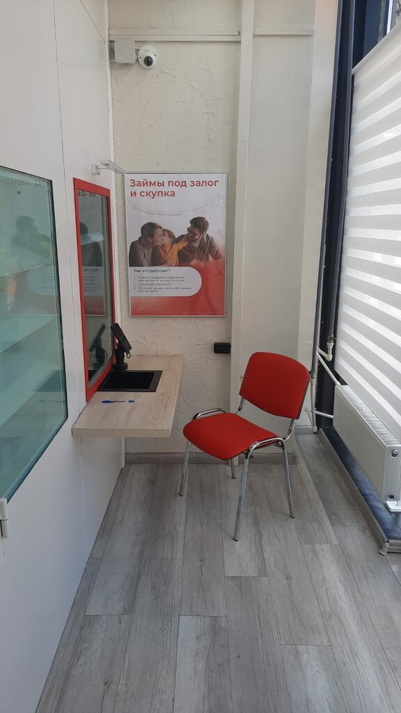 Rehincilik Mosgorlombard, Koroliov, foto