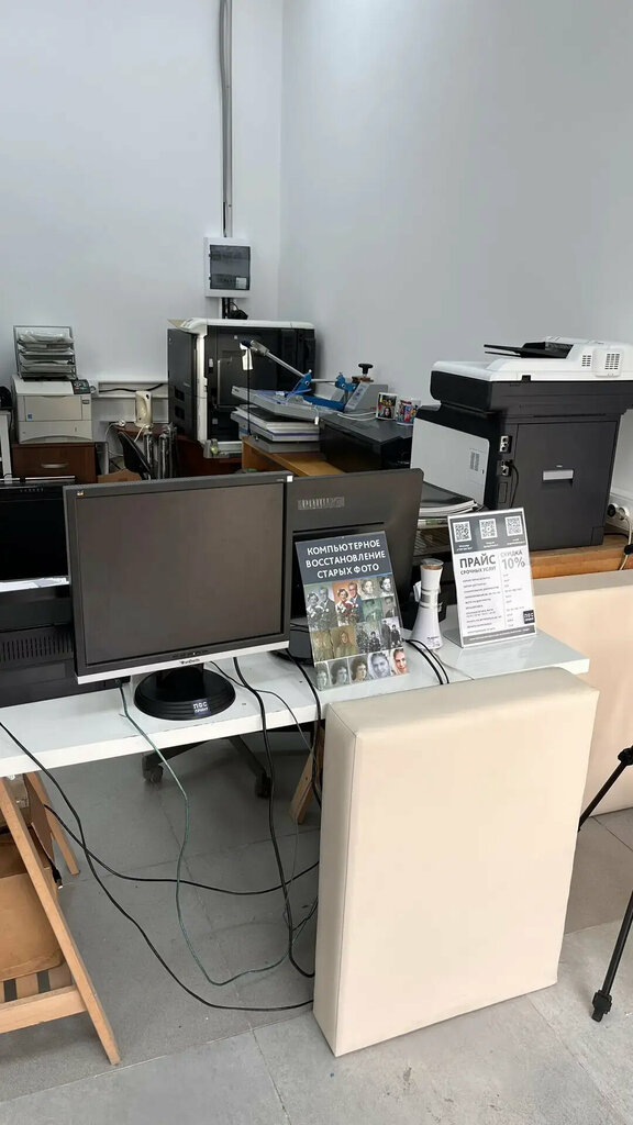 Fotokopi dükkanları ПосПринт, Moskova, foto