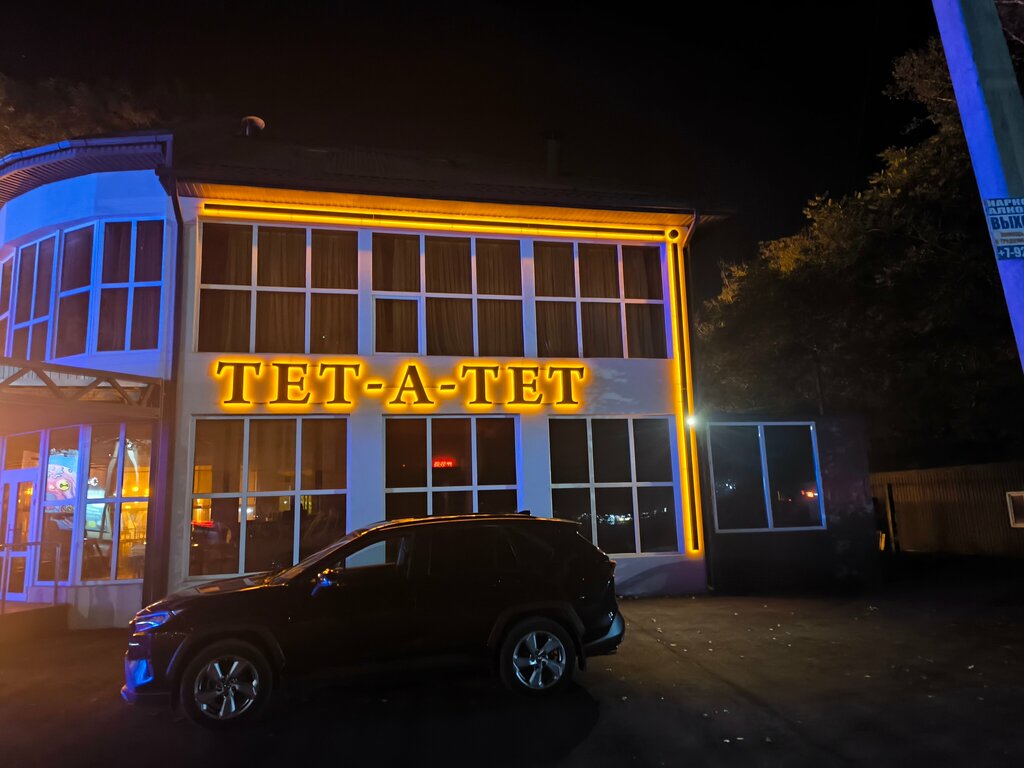 Kafe Тет-а-Тет, Apşeronsk, foto