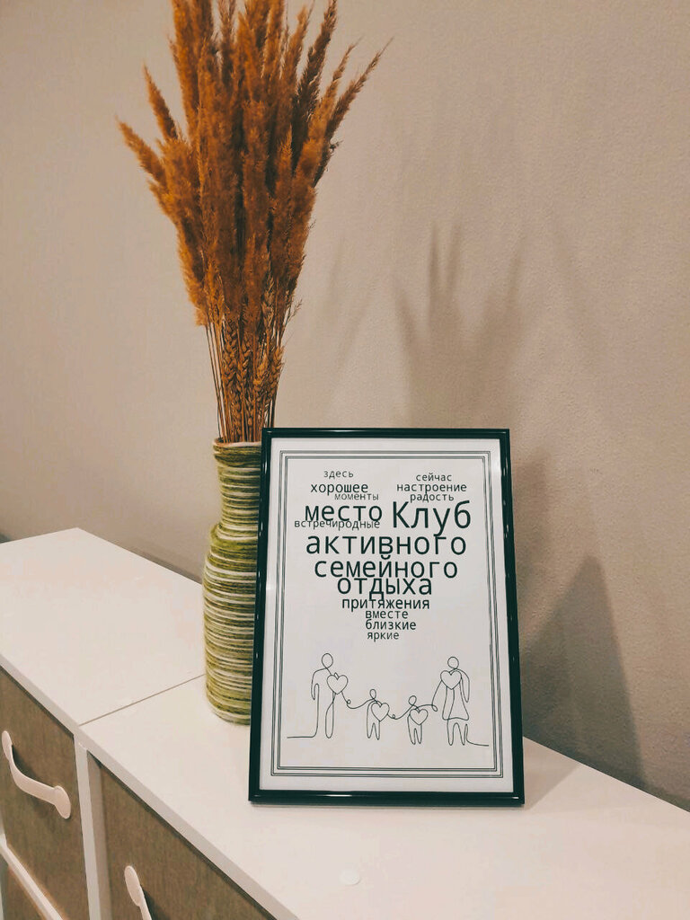 Quiz oyunlarının organizasyonu ИгроДвиж, Penza, foto