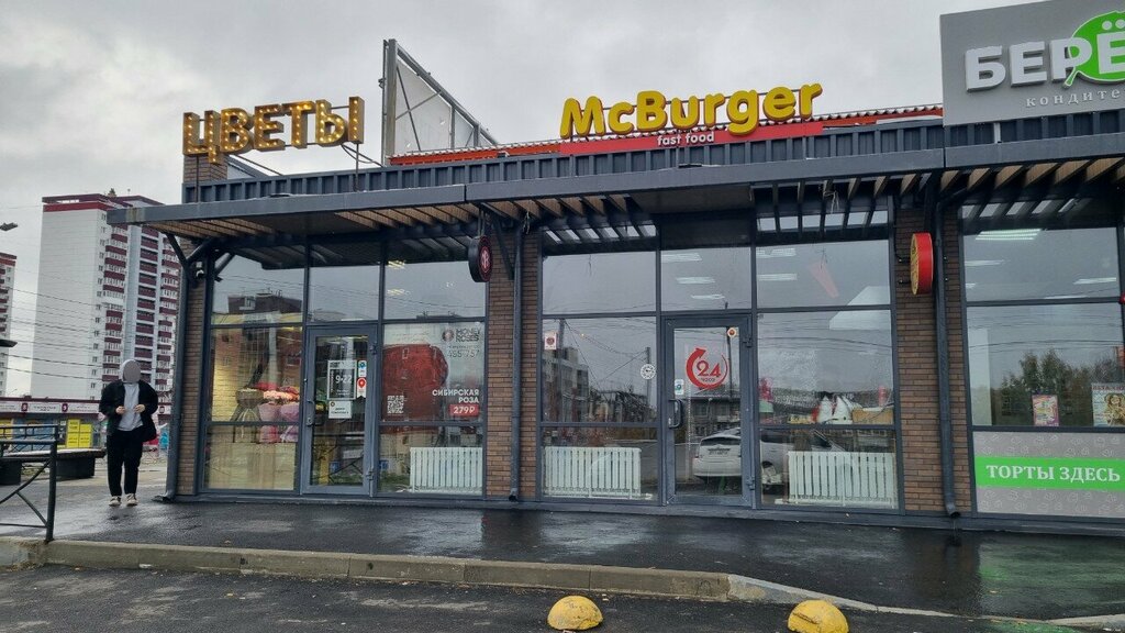 Fast food McBurger, Irkutsk, foto