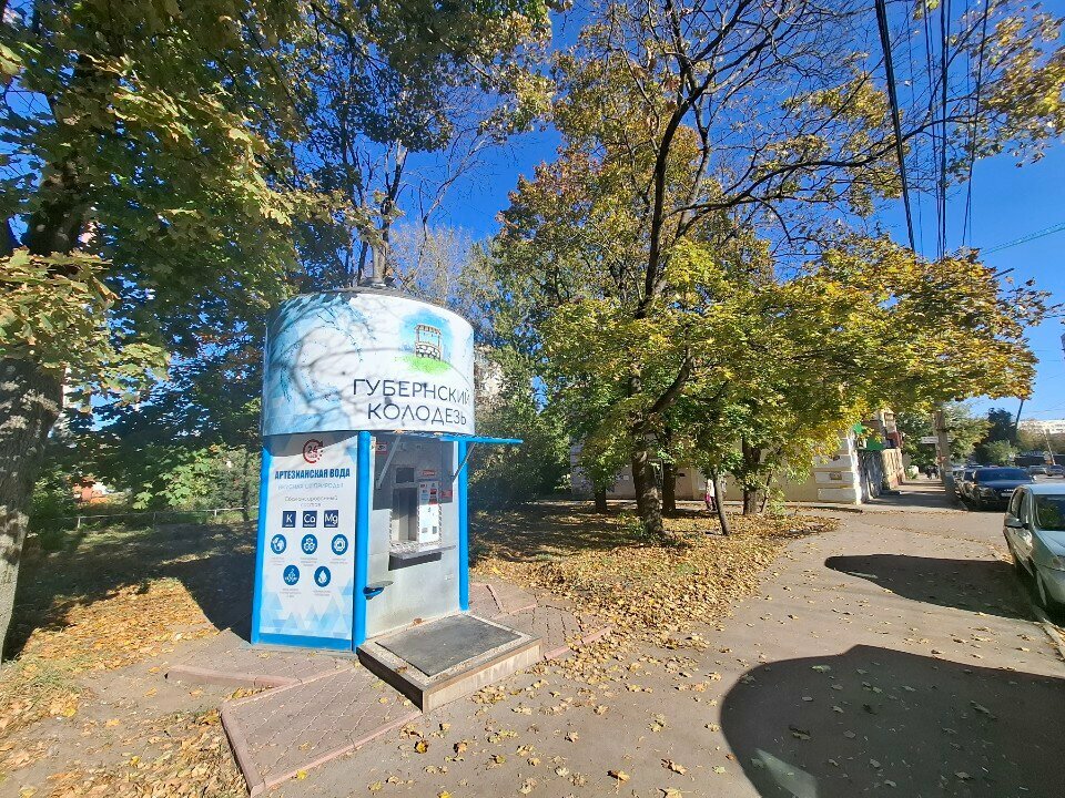 Su otomatı Губернский колодезь, Tula, foto
