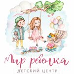 Childs world (ulitsa 11-y Gvardeyskoy Armii No:8), psikologlar  Novokuznetsk'ten