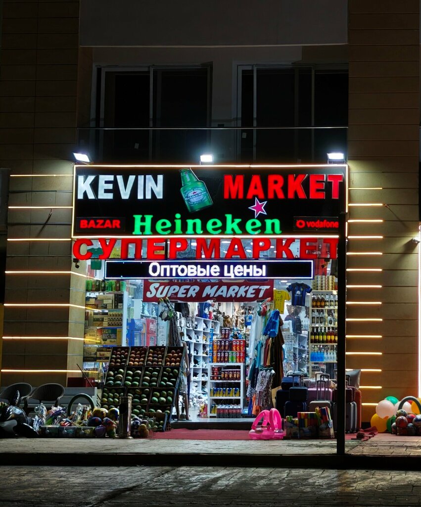 Market Kevin Market, Şarm El‑Şeyh, foto