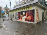 Печь да Пекарь (Chkalov street No:7А), fast food  Irkutsk'tan