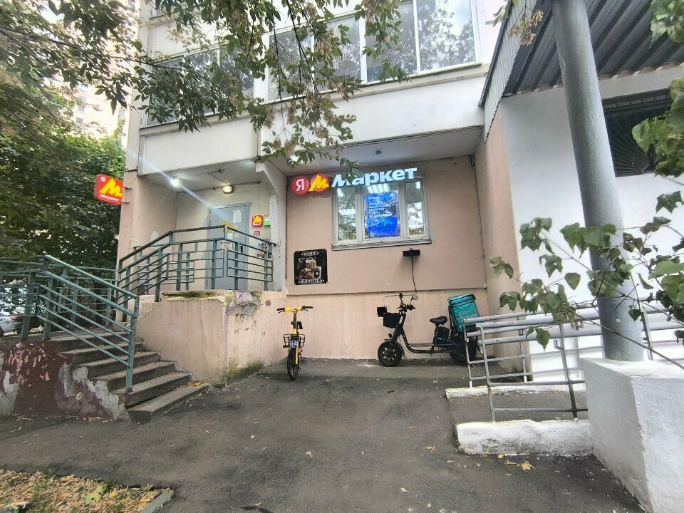 Akümülatör ve şarj cihazları Beri Zaryad, Moskova, foto