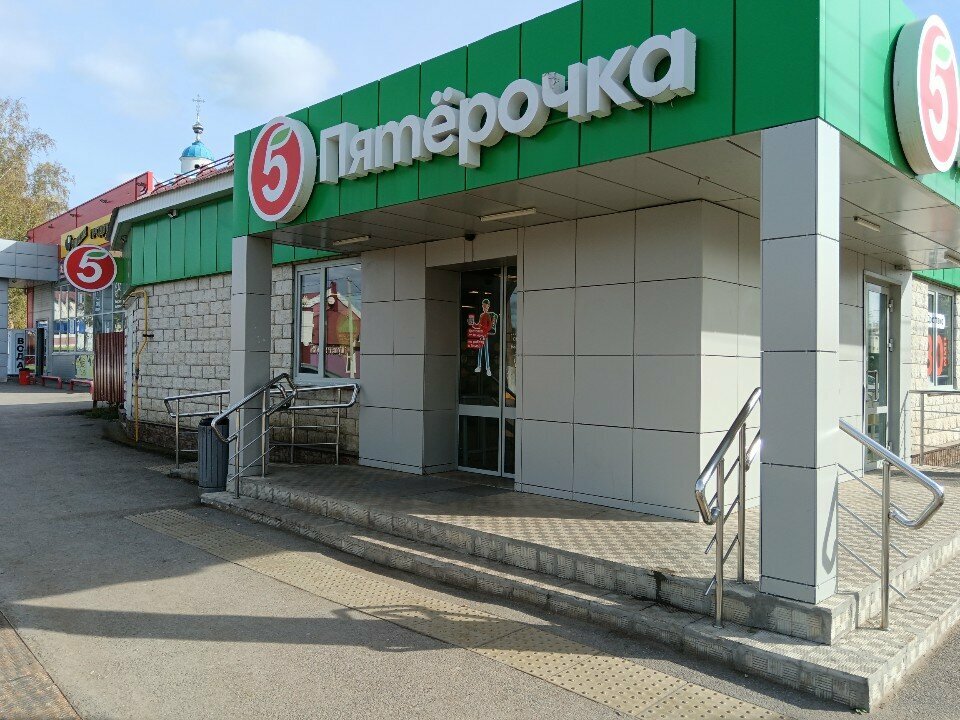 Teslimat noktası 5Post, Başkurdistan, foto