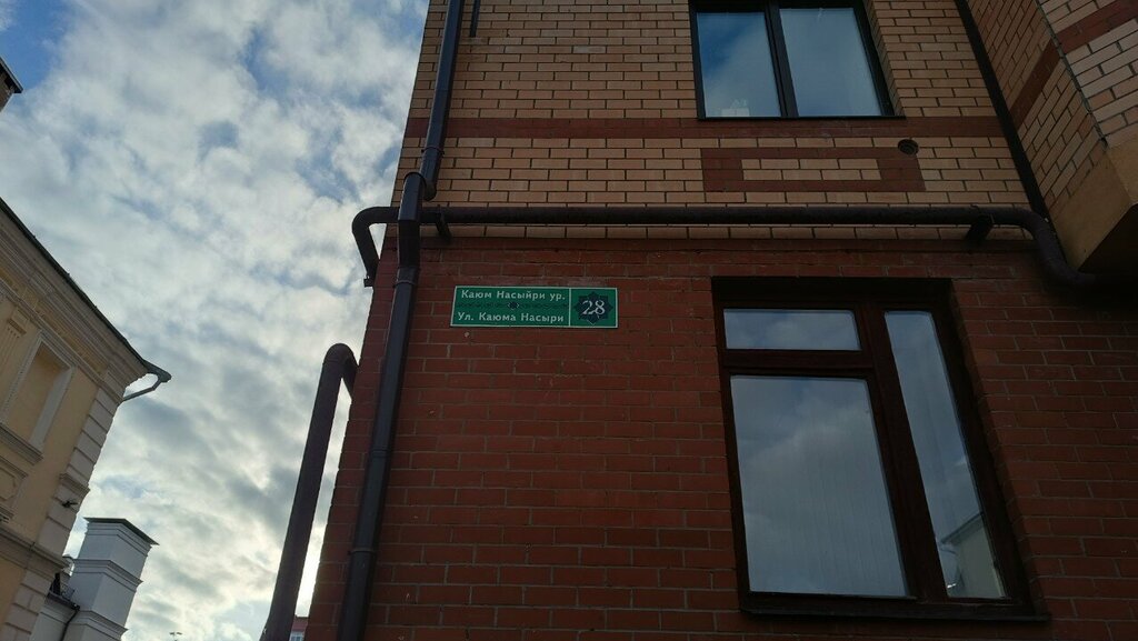 Otel Fan House on Kayuma Nasyri Street, Kazan, foto