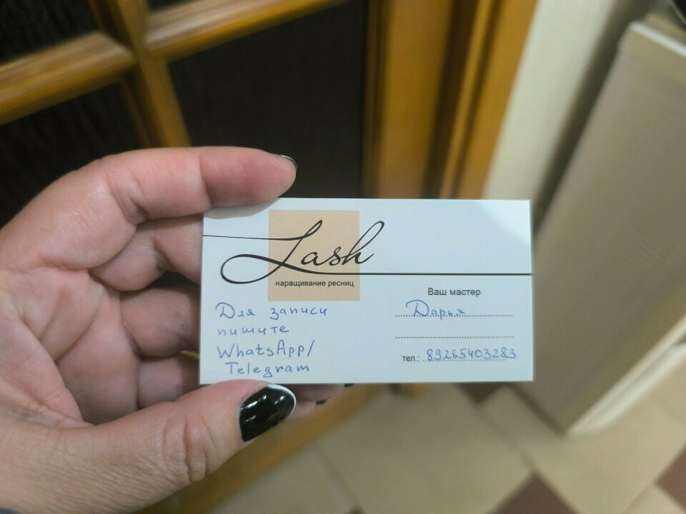 Kaş ve kirpik salonu Студия наращивания ресниц, Moskova, foto