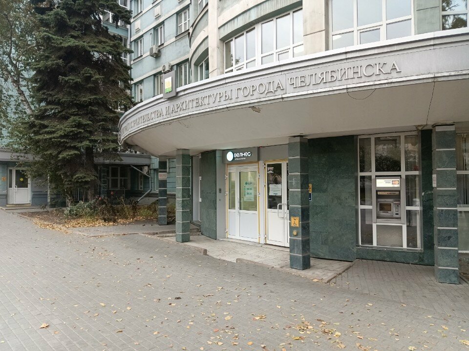 Özel ağız ve diş sağlığı klinikleri ve muayenehaneleri Велнес, Çeliabinsk, foto