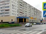 Супер эконом (ulitsa Komarova No:37), büyük beden mağazaları  Zelenodolsk'tan (Yeşel Üzen'den)