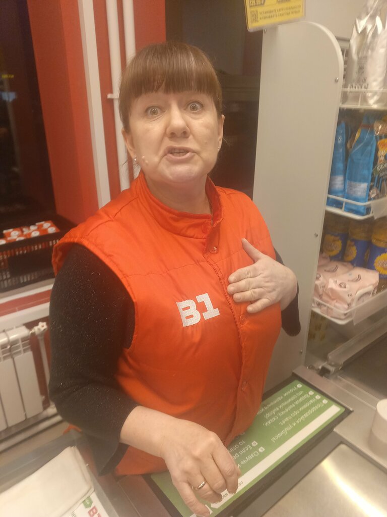 Süpermarket V1 - Perviy Vybor, Podolsk, foto