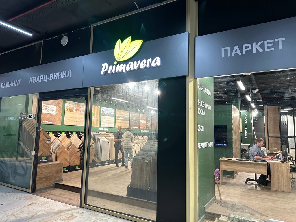 Zemin döşeme üretim ve satış firmaları Primavera, Moskova, foto