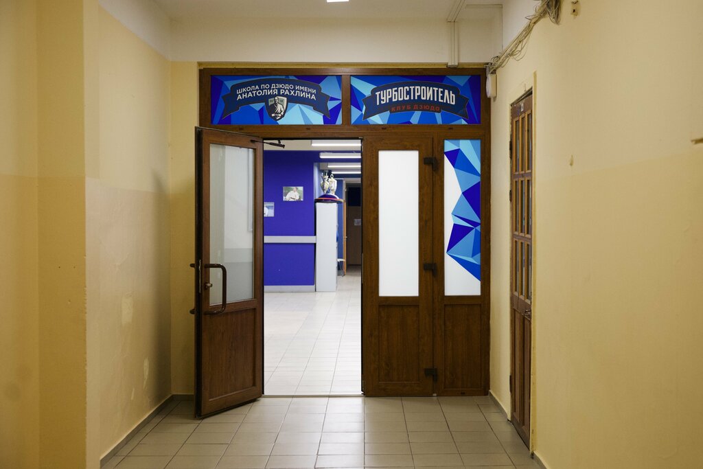 Spor kulüpleri Клуб художественной гимнастики Императрица, Saint‑Petersburg, foto