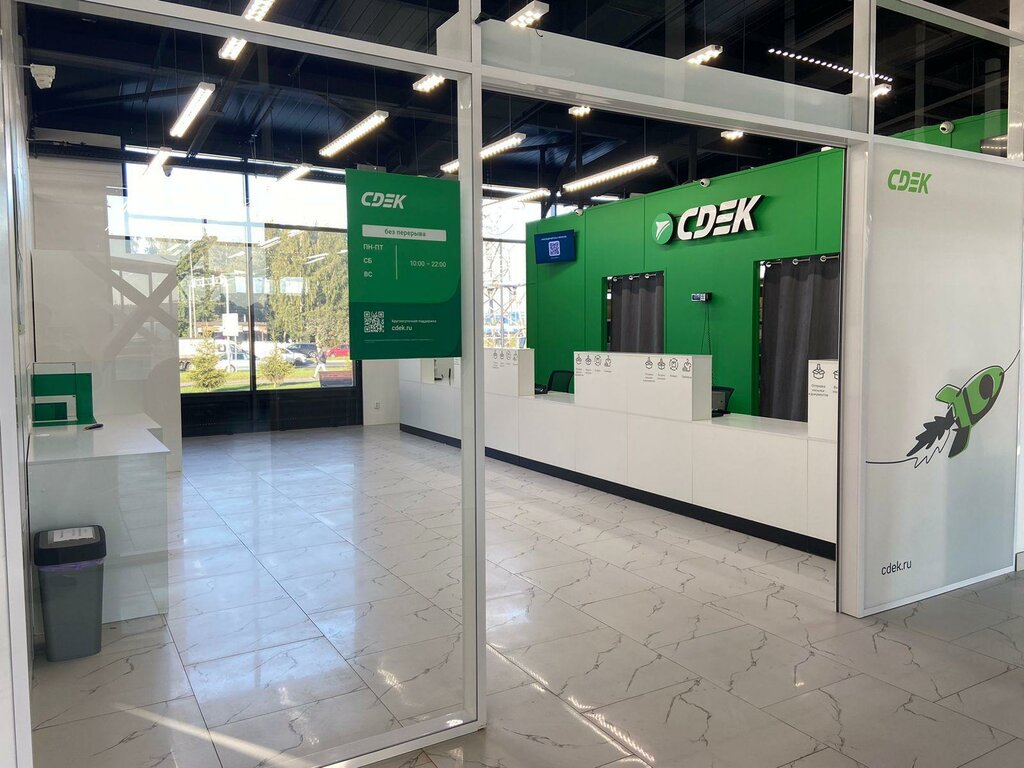 Kurye hizmetleri CDEK, Saint‑Petersburg, foto