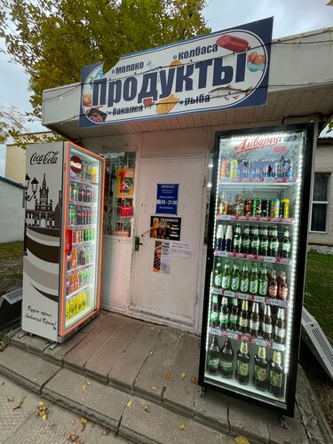 Market Продукты, Brestskaya oblastı, foto