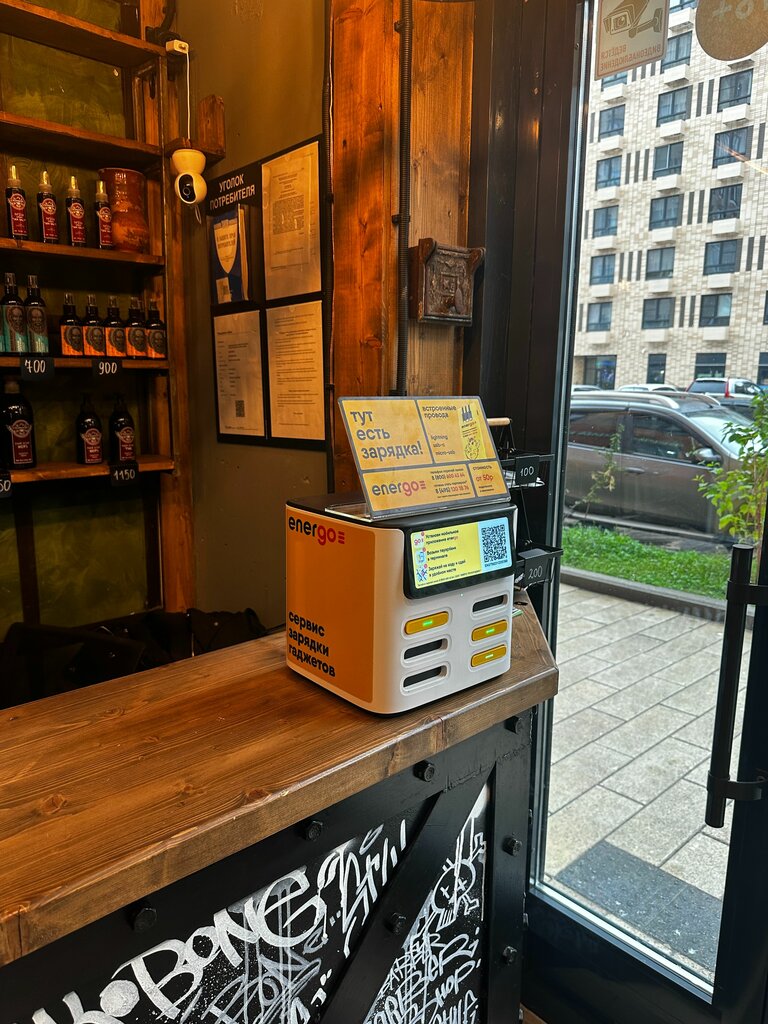 Şarj cihazı kiralama Energo, Moskova, foto
