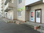 Фрукты (Dovatortsev Street No:90/5), yönetim ofisi  Stavropol'dan