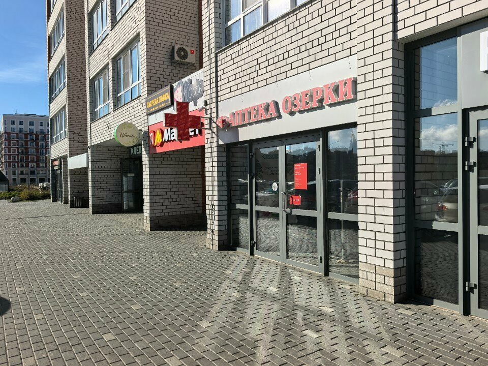 Eczaneler Apteka Ozerki, Novosibirskaya oblastı, foto